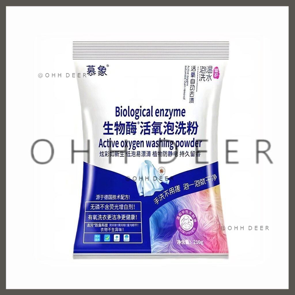 OHHDEER 210g Biological Enzyme Active Oxygen Washing Powder Cloths ...