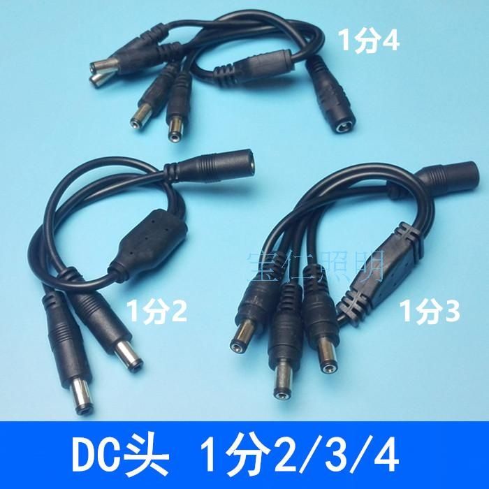 Dc Power Cord Connector Plug DC Head One Point Two Three Four Five ...