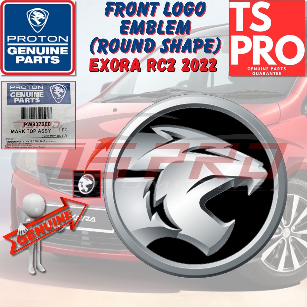 Proton Exora RC2 2022year X50 S70 Genuine Front Rear Logo Emblem (Round ...