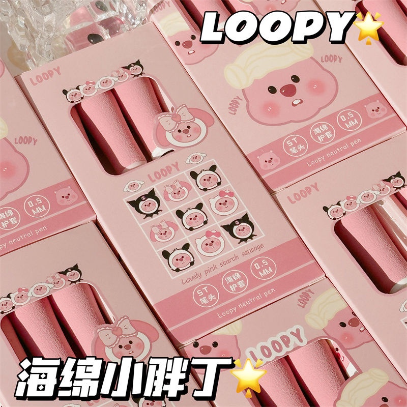 ST笔高颜值露比LOOPY三丽鸥海绵胖胖速干学生考试专用按动中性笔ST Pen with High Appearance and Loupy ...