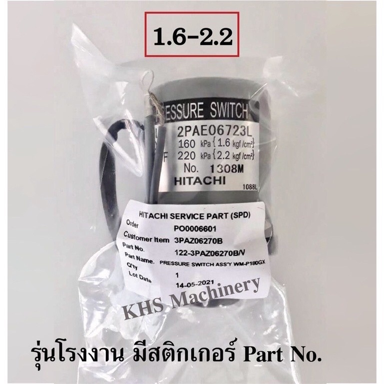 PRESSURE SWITCH HITACHI 1.6-2.2 Water Pump And Itc | Shopee Malaysia