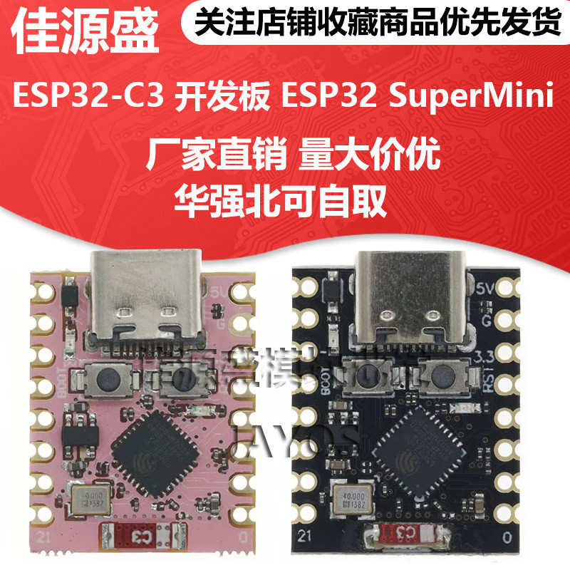 Esp32 Supermini Development Board Esp32 Supermini Development Board Esp32 Development Board Wifi