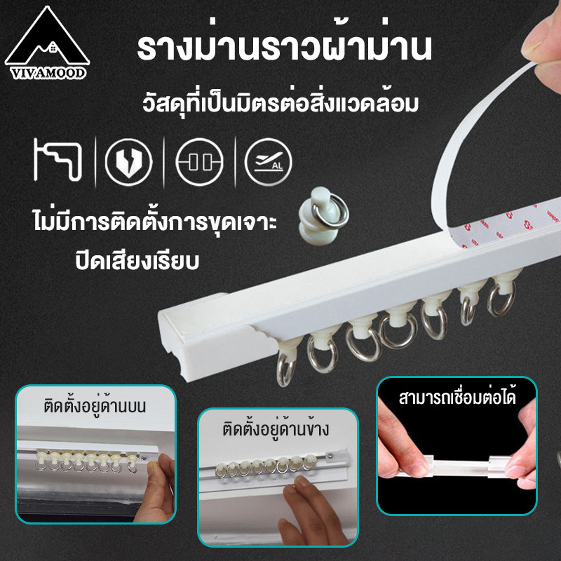 Curtain Rod Rail Bendable Easy To Install Rails Curved Ceiling Mounted/Side-Facing. Hand Bending ...