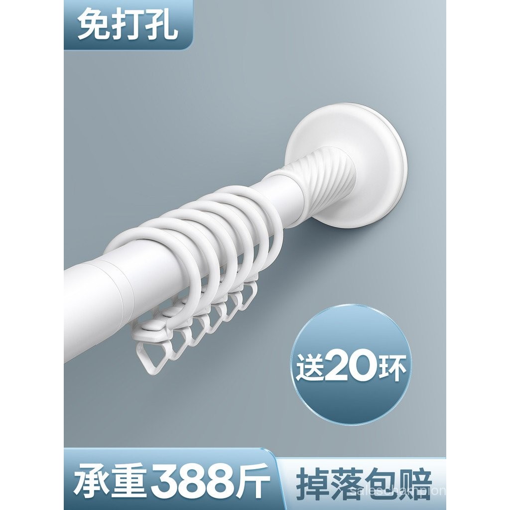 Silent Curtain Track Perforation-Free Slide Rail Pulley Balcony Side ...