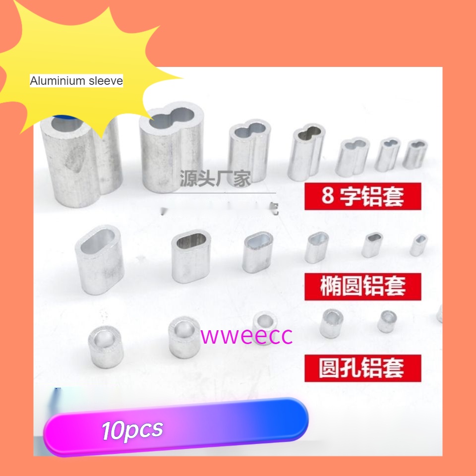 Wec] Steel Wire Rope Chuck Aluminum Sleeve Figure 8 Aluminum Sleeve ...