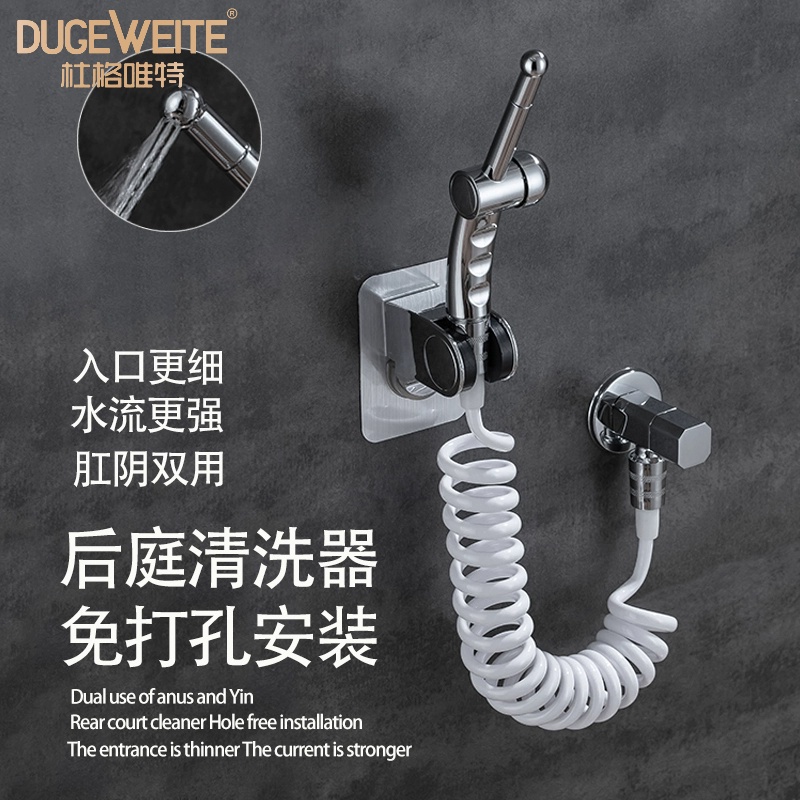 [Ready Stock] Body Washer Nozzle Anal Cleaner Vaginal Cleaner Wash ...