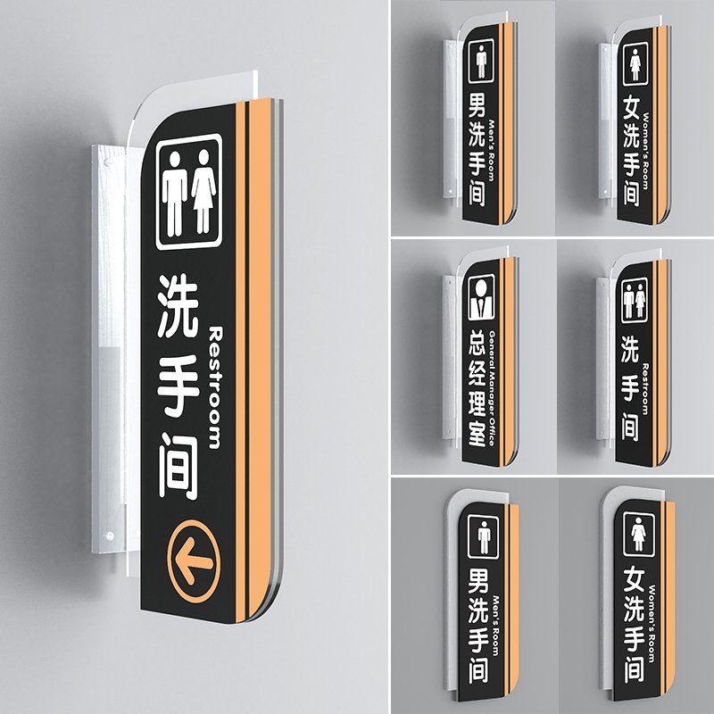 Sign Board Toilet - Rest Room Sign - Acrylic Sign - Pop Up Signage ... Sign Board Toilet - Rest Room Sign - Acrylic Sign - Pop Up Signage ...