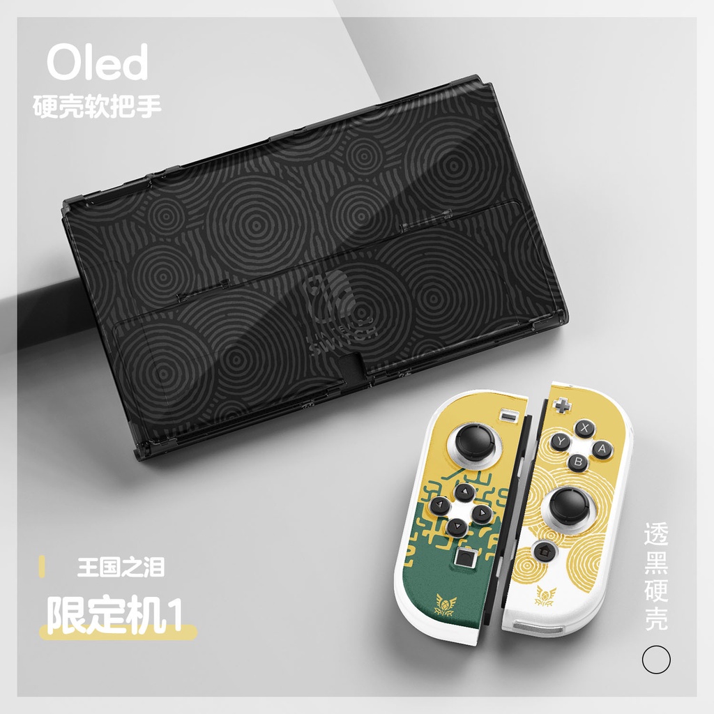 (Zelda) Dockable Protective Case for Nintendo Switch /Switch OLED 2021 ...