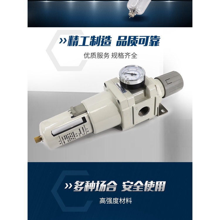 SMC Type Pneumatic Air Source Treatment Pressure Regulating Pressure ...