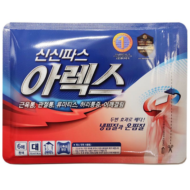 Korea Xinxin RX Cream Patch 5 Packs (30 Patches) Muscle Shoulder Pain ...