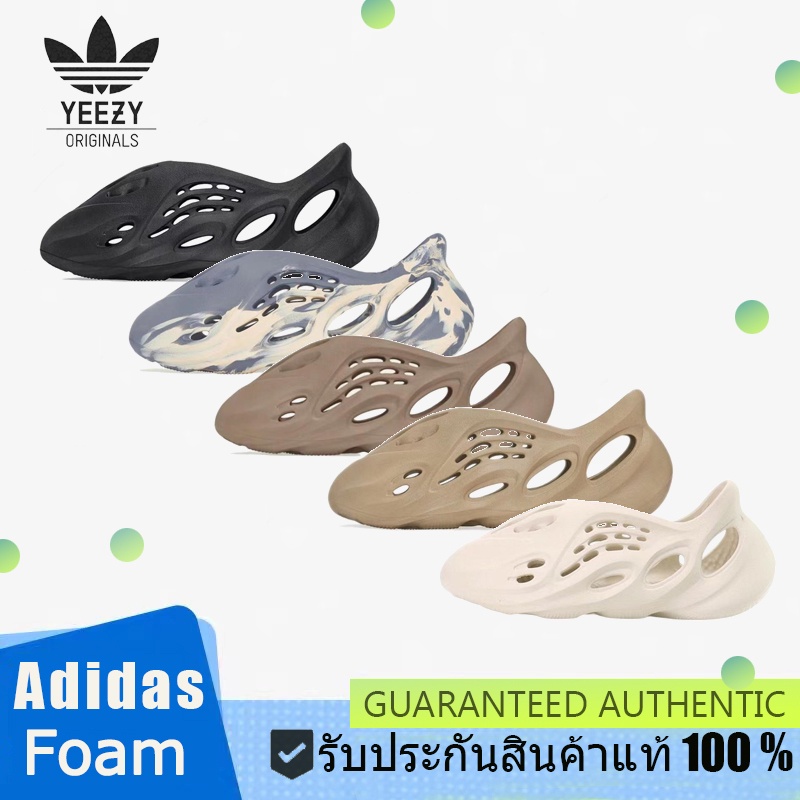 ADIDAS ORIGINALS YEEZY FOAM RUNNER Shoe FY4567-2022 GW3354 GV6774 ...