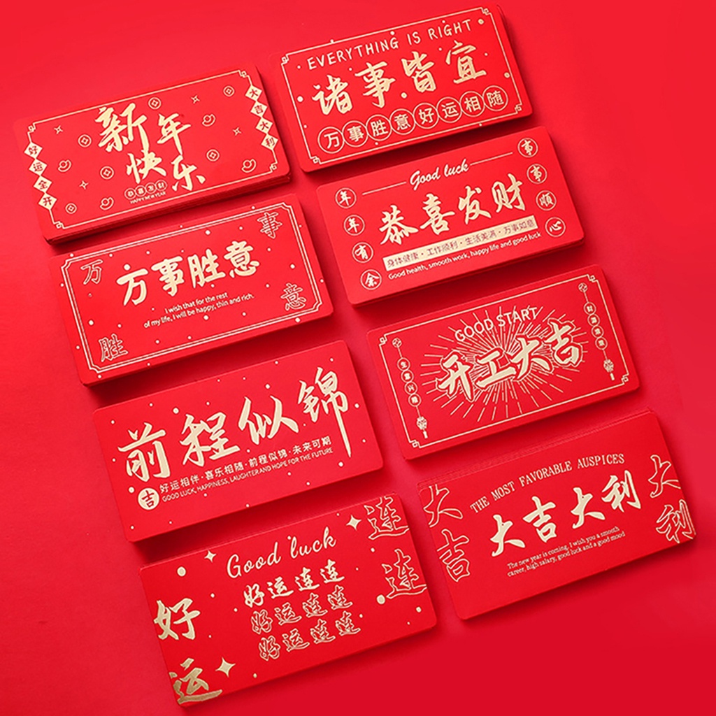 Red Envelope Birthday Gift Red Packets /Valentine's Day Gift/Creative ...