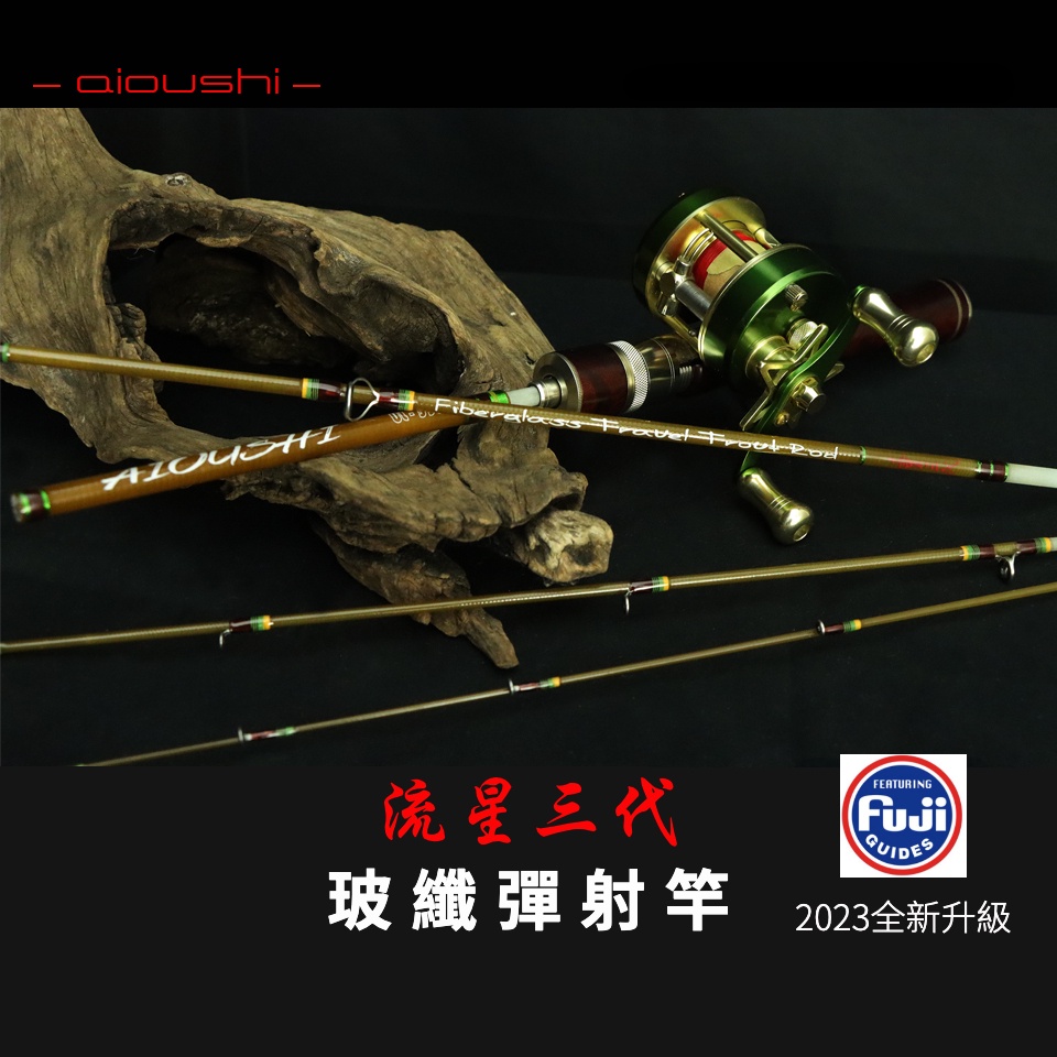 [DUOYU] AIOUSHI Meteor Third Generation UL Light Fishing Rod Glass ...