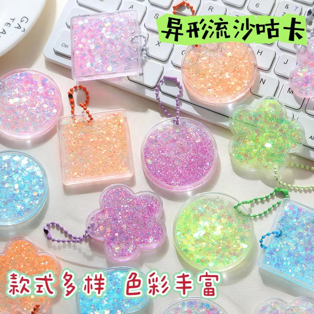 Ready Stock 流沙咕卡砖 入油款钥匙扣 闪粉流沙咕卡盘 Batu bata quicksand/goo card guka ...