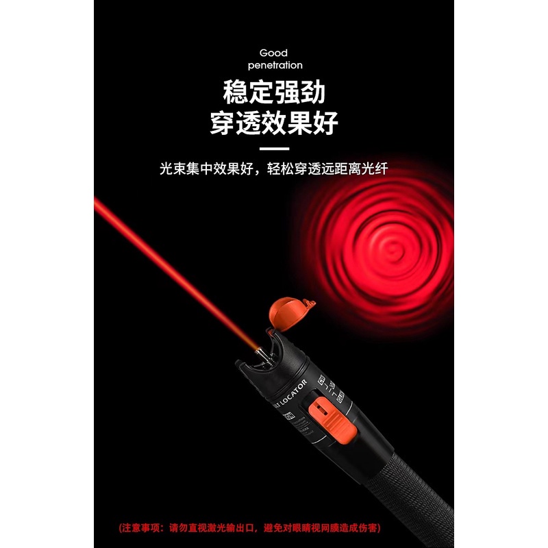 30MV Optical Fiber Test Red Light Pen Lighting Pen Red Light Source ...