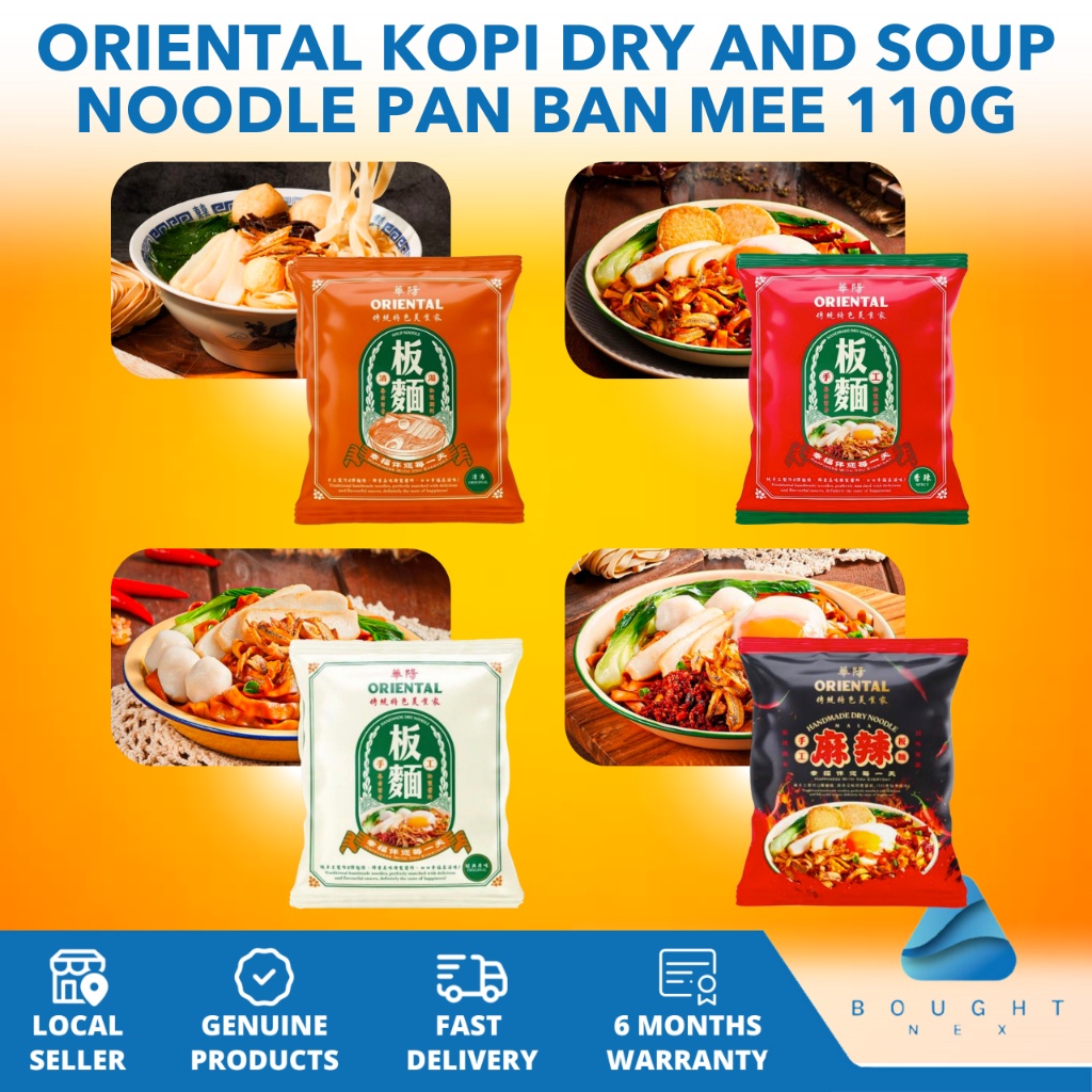Oriental Coffee Dry and Soup Noodle Pan Ban Mee Original Spicy Mala ...