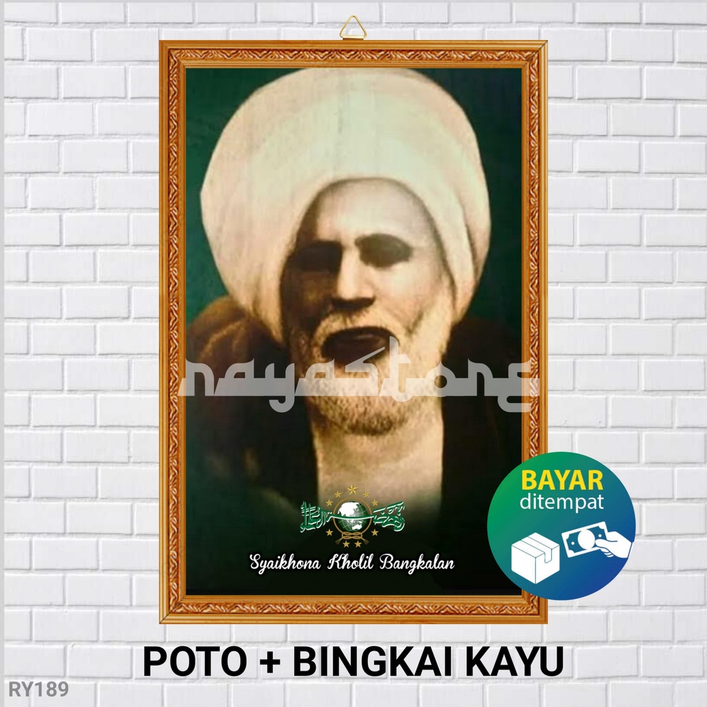 HIASAN DINDING KAYU Photo POSTER+Sheikh HOLIL BANGKALANI Frame/Bangkalani's HOLIL POSTER ...