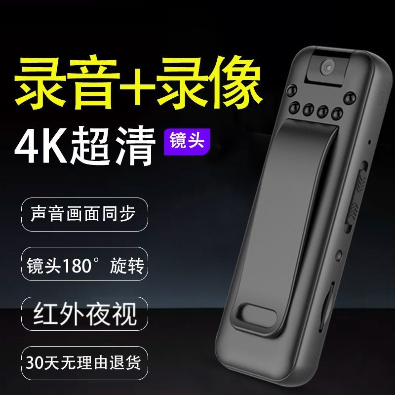 Rakaman dan Rakaman Video All-in-One HD Perakam Profesional Hayat ...