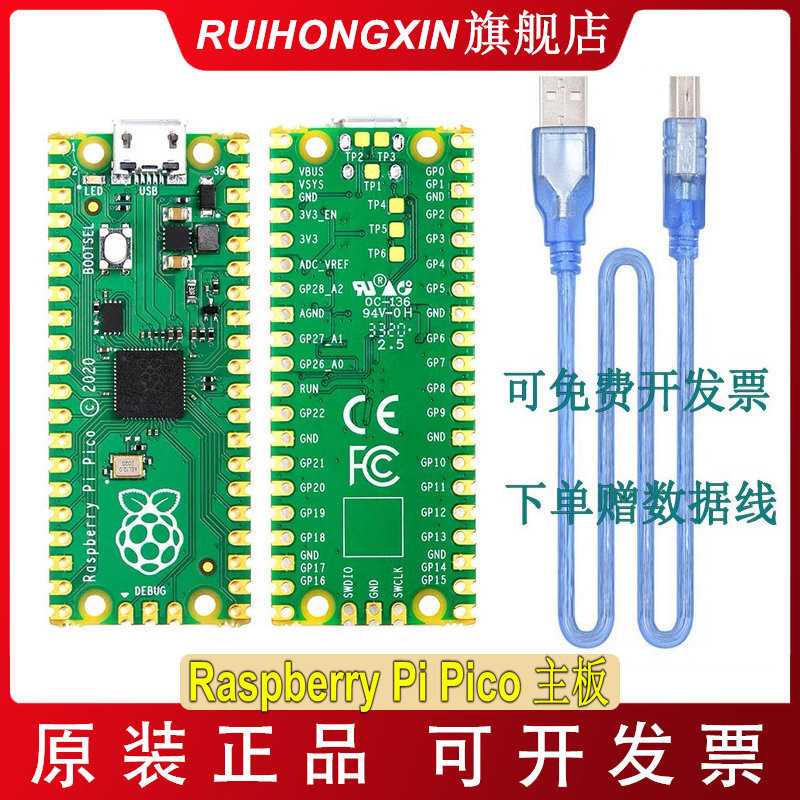 Raspberry Pi Pi Pico Development Board Raspberry Pi Pico Dual Core High Performance Low Power