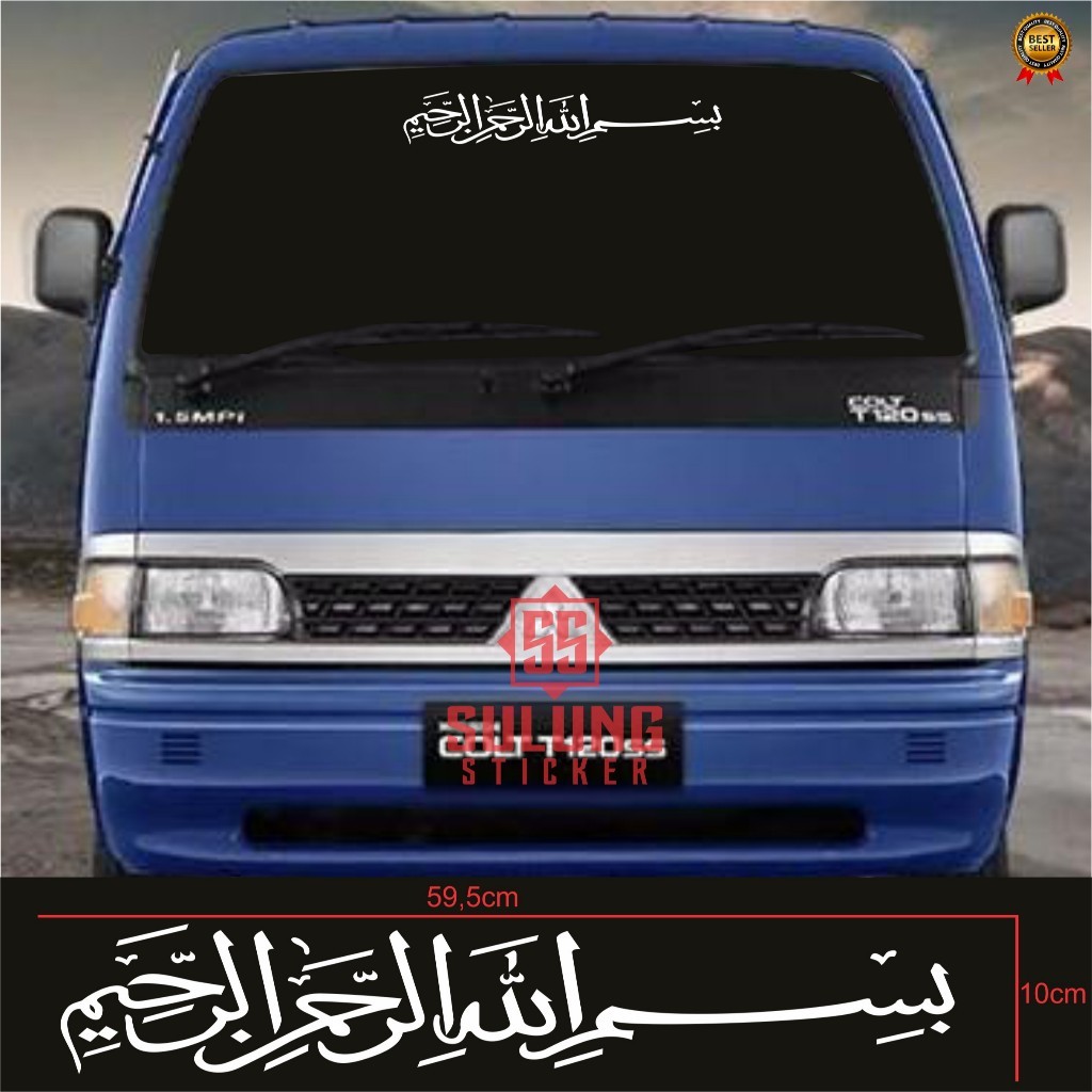 BISMILLAH Arabic Car Sticker Latest Arabic Calligraphy Cutting Sticker ...