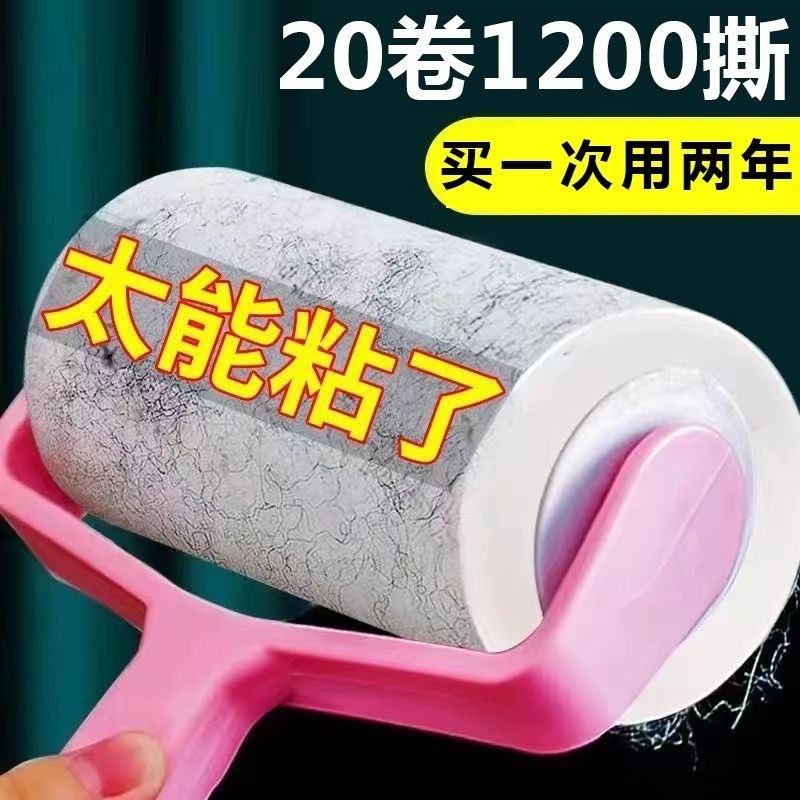 Sticky Hair Device Hand Tearable Roller Felt Roller Brush Sticky Hair ...