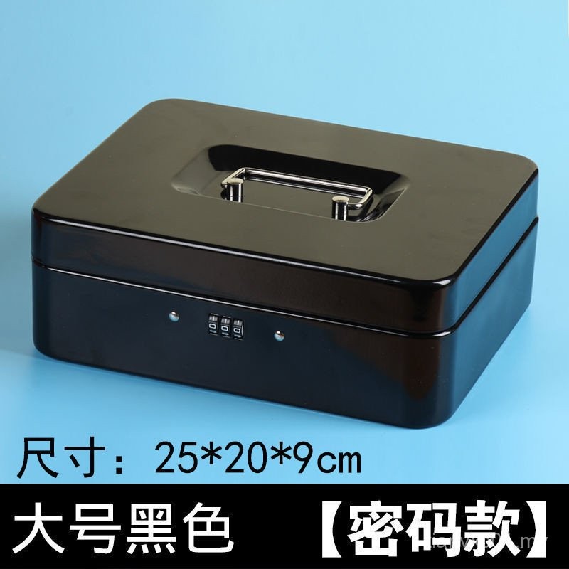 [Praise Rate Super 99% Same Style] Locked Storage Box Portable Cash ...