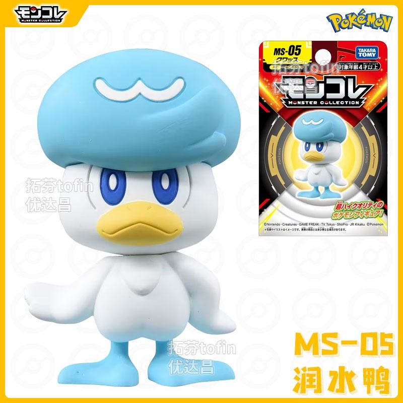 Japanese Version TOMY Domeka Pokemon Pokemon Pokemon Little Figure ...