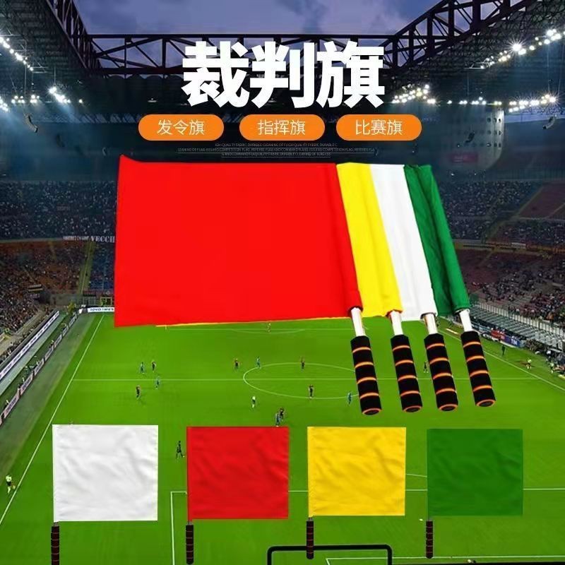 Shopee Official Referee Flag Command Flag Railway Signal Flag Track ...