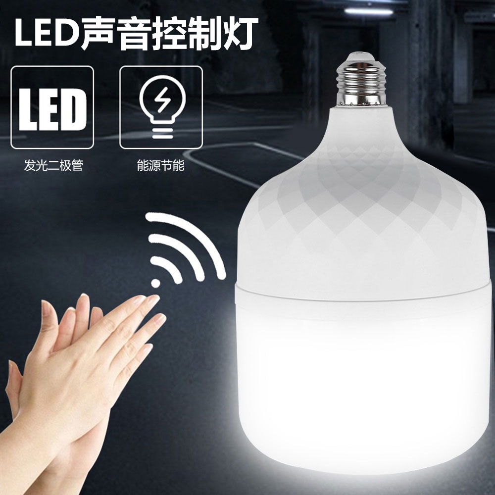 Sound Sensor LED Bulb Voice Light Control Garage Lamp E27 AC220V Cold ...