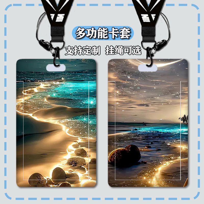 Beautiful Sky Card Holder Custom Student ID Personal ID Card Case Bank ...