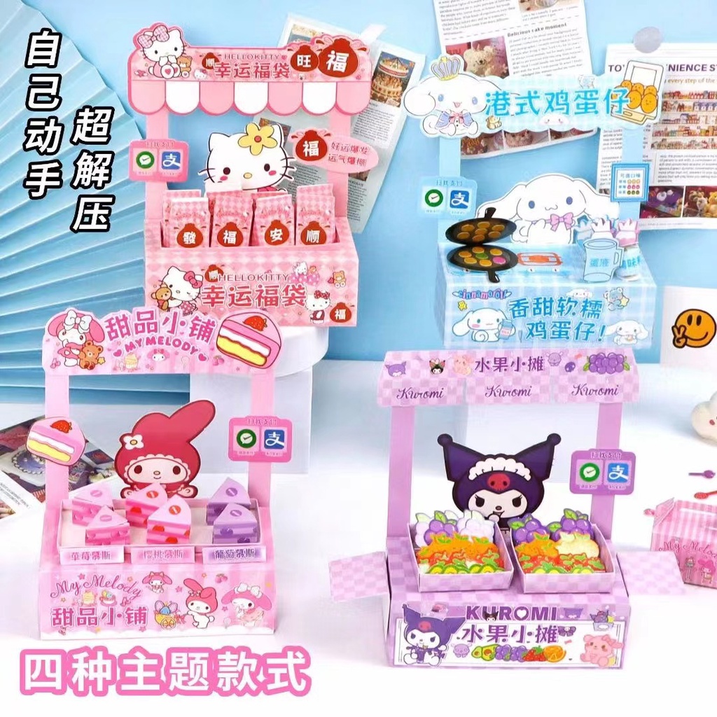 Cartoon Sanrio DIY Stall Cute 3D Quiet Book KT Stall Handmade DIY Scene ...