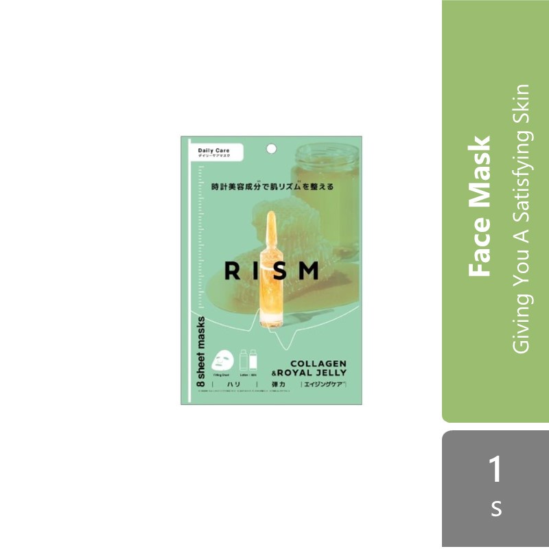 Alpro Sugi Rism Daily Care Mask Collagen & Royal Jelly 1s | For Firming ...