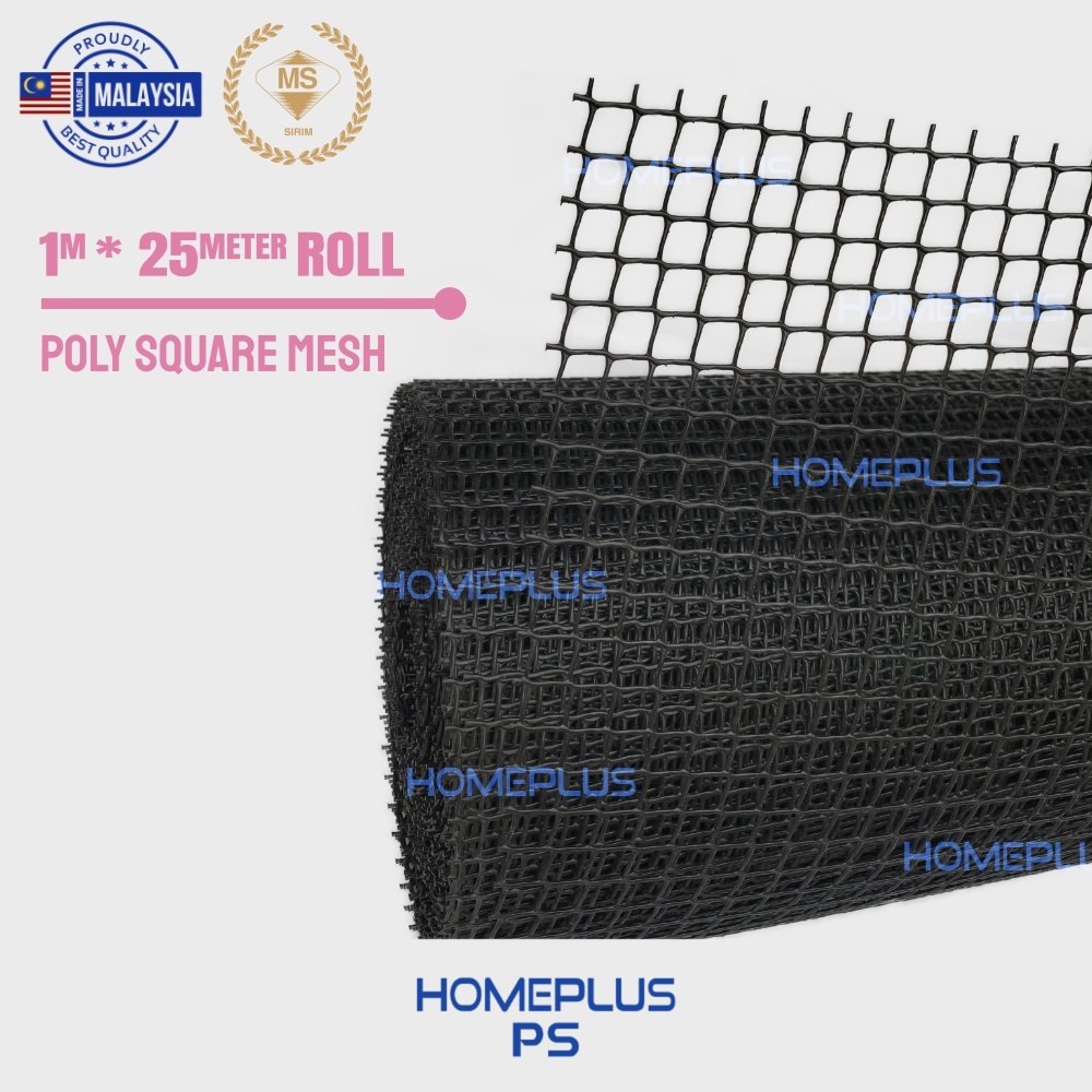 Homeplus Polyethylene Square Mesh Netting PVC Plastic Net Dawai Plastik ...