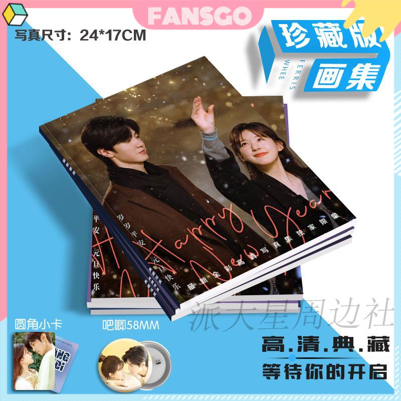 Hidden Love Zhao Lusi Chen Zheyuan Secretly Can't Hide Picture Album ...