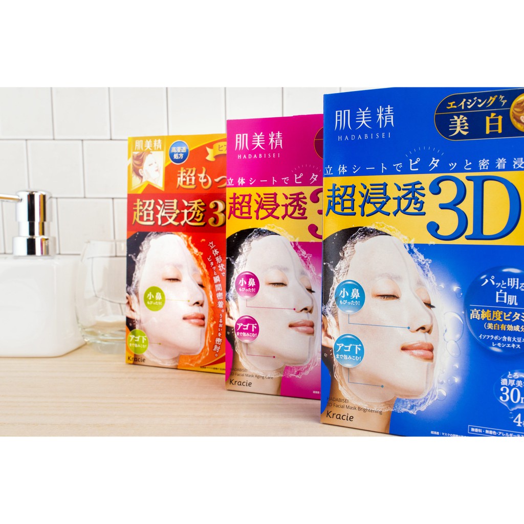 Kracie Hadabisei Advanced Penetrating 3D Facial Mask ( 4's ) | Shopee Malaysia