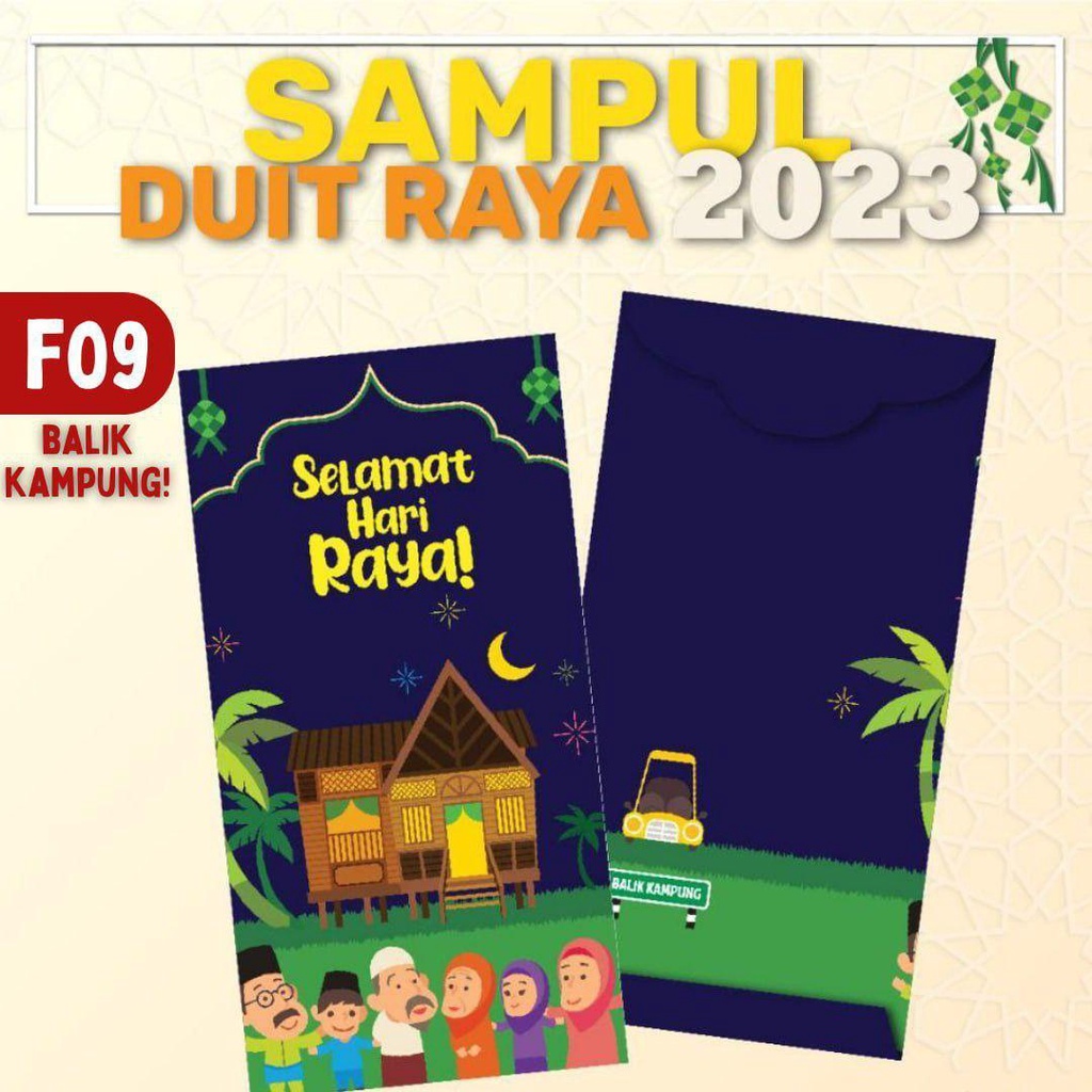 [Floral/Classic/Elegant] Sampul Raya 2024 Cantik Viral Flora Floral ...