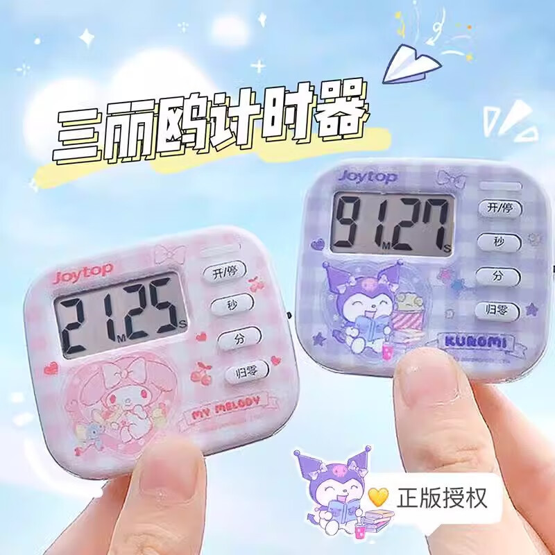 Sanrio Genuine Countdown Timer Learning Timing Reminder Dedicated ...