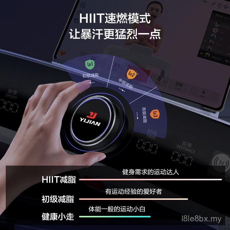 Huawei Smart Selection S7 Treadmill Model Rumah Keluarga Treadmill ...