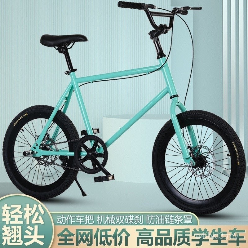 Basikal Komuter Kampus Baharu Basikal Mudah Brek Cakera Dua Basikal ...