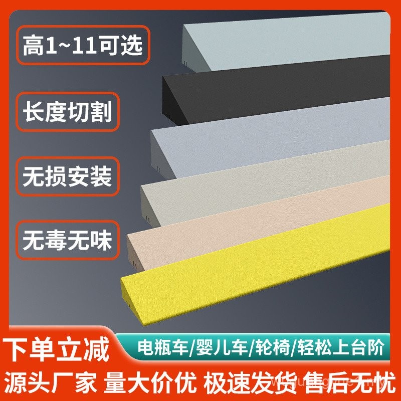 Indoor Door Step Slope Board Stair Climbing Mat Slope Plastic Uphill ...