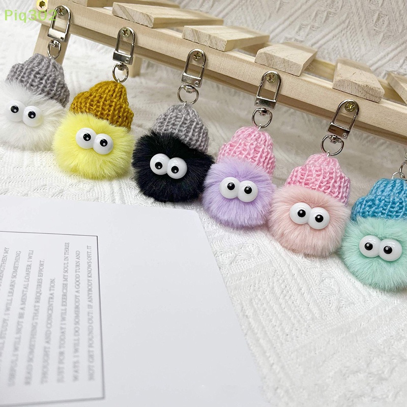Piq302 Kawaii Mini Plush Keychain Cartoon Ball Doll Metal Keyring for ...