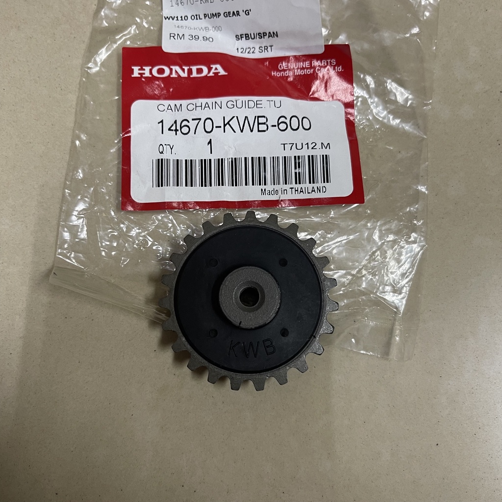 HONDA WAVE110 WAVE 110 OIL PUMP GEAR OIL PUMP ROLLER OIL PUMP GEAR ...
