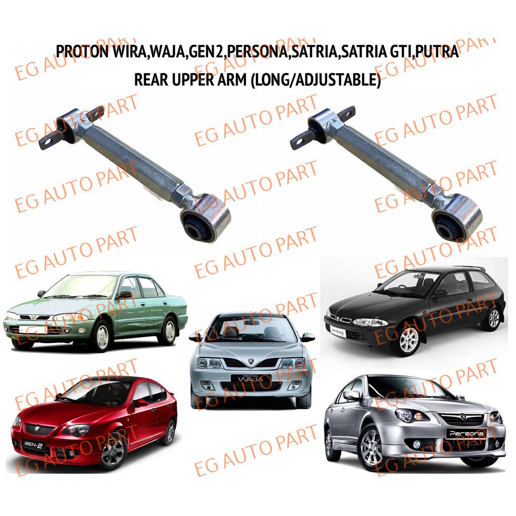 (LONG) REAR UPPER ARM (ADJUSTABLE) PROTON WIRA,WAJA,GEN2,PERSONA,SATRIA ...