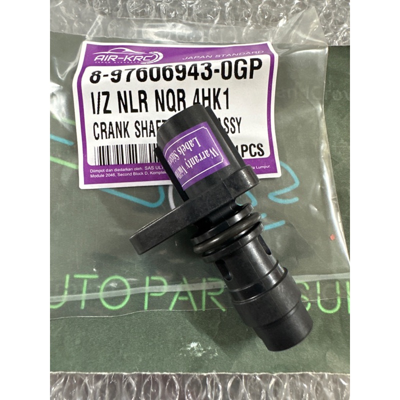 ISUZU NPR 4HK1 6HK1 NLR NQR 4HK1 4HL1 TCN HINO KOMATSU CRANK SENSOR ...