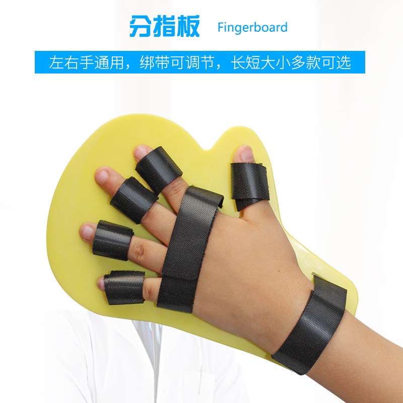 Fingerboard Finger Board Splitter Fixator Rehabilitation for Kids ...
