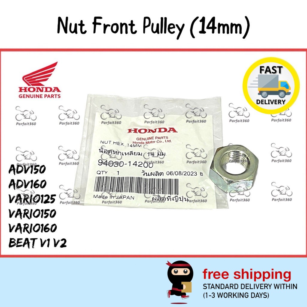 94030-14200 HONDA BEAT V1 V2 / VARIO125 / VARIO150 / VARIO160 / ADV150 / ADV160 Nut Hex 14mm ...