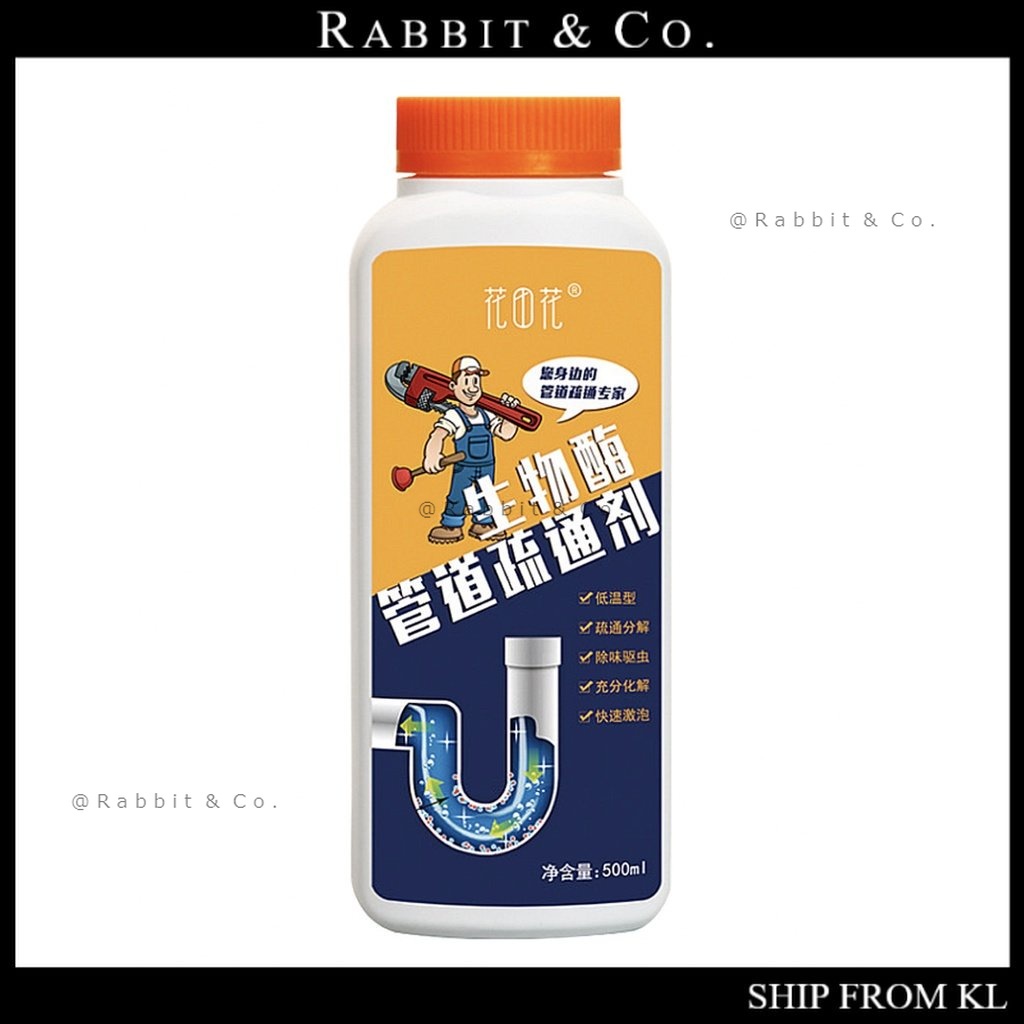 R&C 500ml Powerful Home Clean Pipeline Plumbing Agent Dredge Helper ...