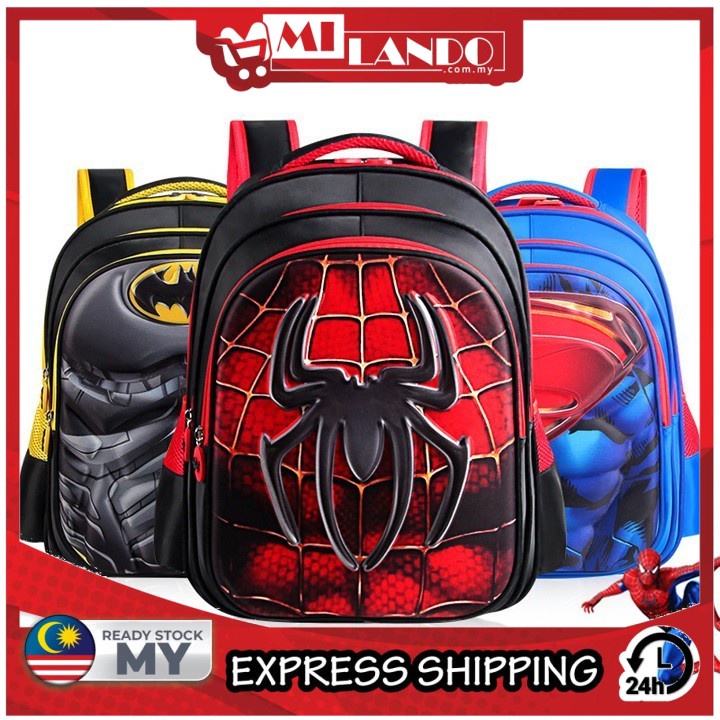 MILANDO Children Kid Boy 3D Muscular Backpack School Bag Bags Beg ...