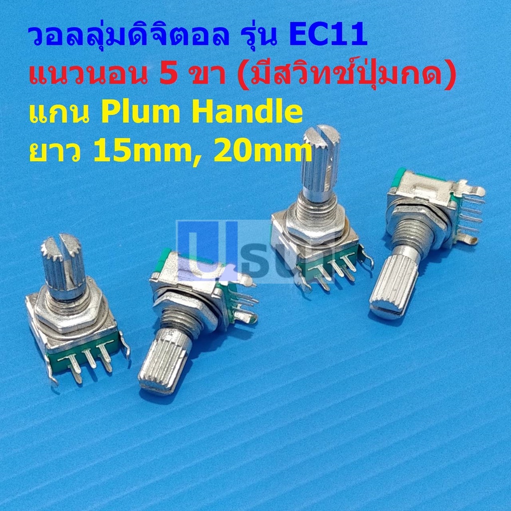 Digital Volume Rotary Encoder Audio Potentiometer Self-Rotating EC11 ...
