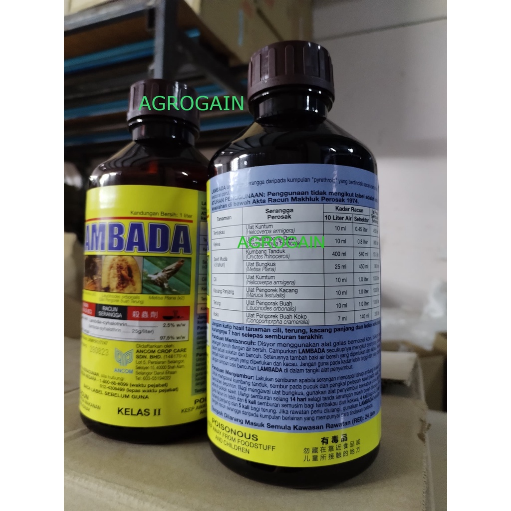 1L Ancom Lambada Racun Serangga / Kumbang Tanduk / Ulat Pengorek Buah Terung / Ulat Bungkus ...